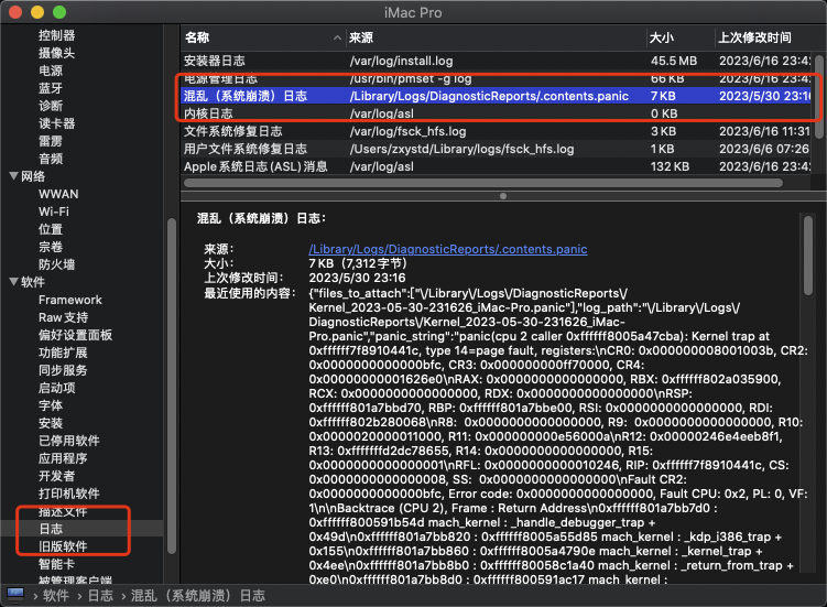 2.2.0版本睡眠后死机 · Issue #782 · OpenIntelWireless/itlwm · GitHub