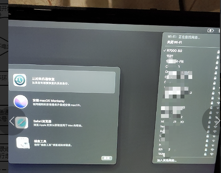 Connectivity Issues with AC 9560 and Mac Recovery · Issue #901 · OpenIntelWireless/itlwm · GitHub
