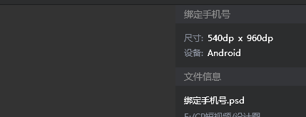 设计图与布局预览 · Issue #146 · JessYanCoding/AndroidAutoSize · GitHub