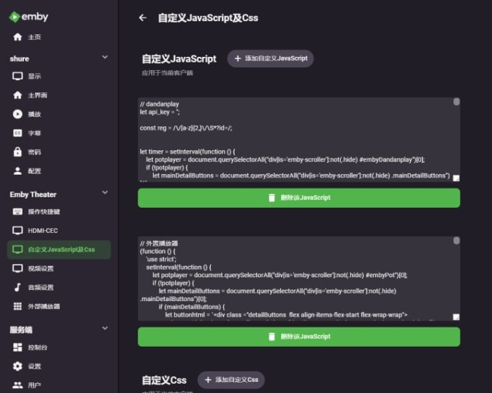 GitHub - labdiynez/EmbyCustomJS_Css: Emby添加自定义JavaScript及Css