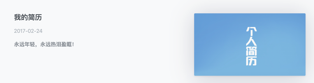 [功能优化] 文章排版问题汇总 · Issue #117 · getgridea/gridea · GitHub