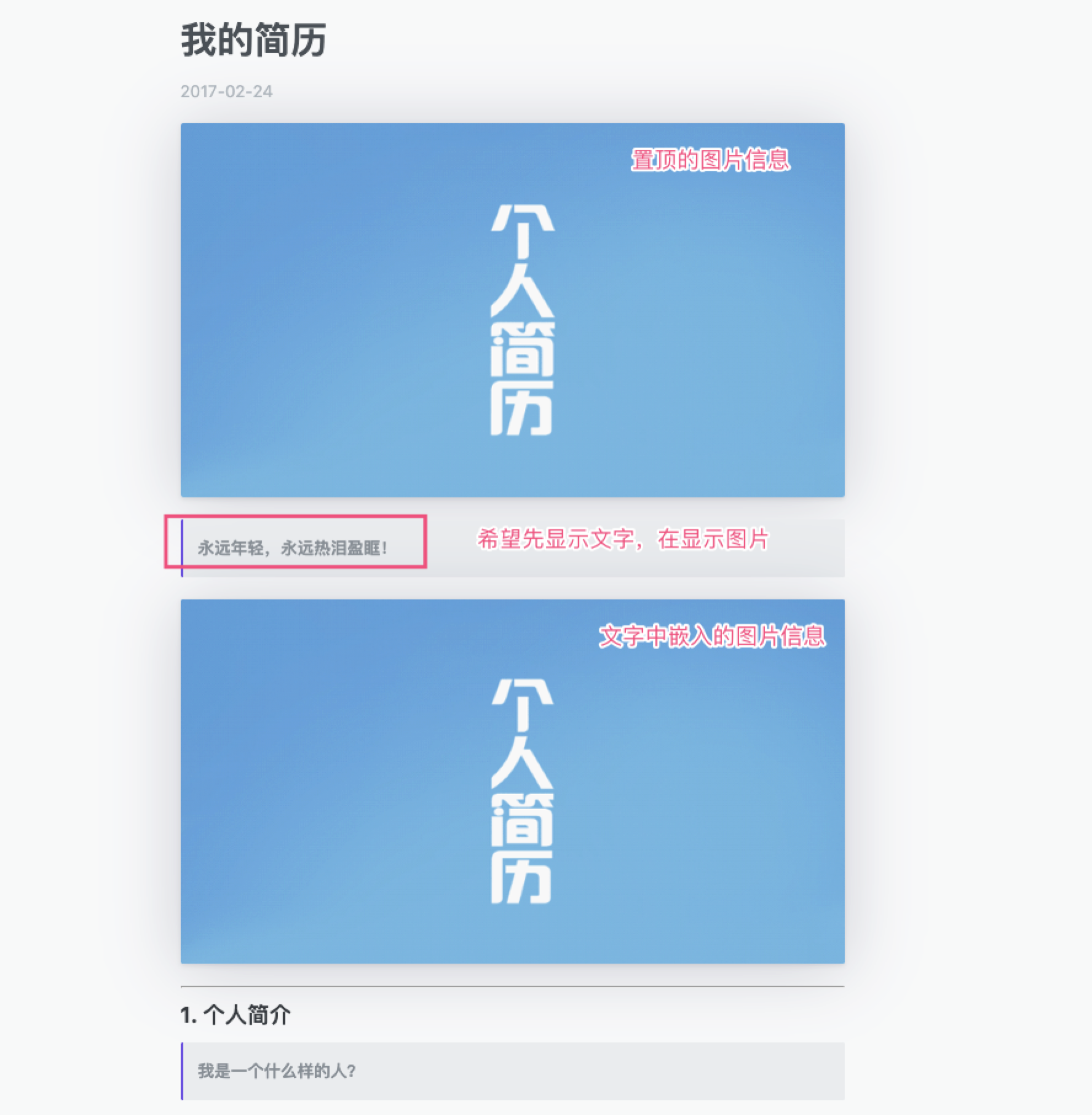 [功能优化] 文章排版问题汇总 · Issue #117 · getgridea/gridea · GitHub