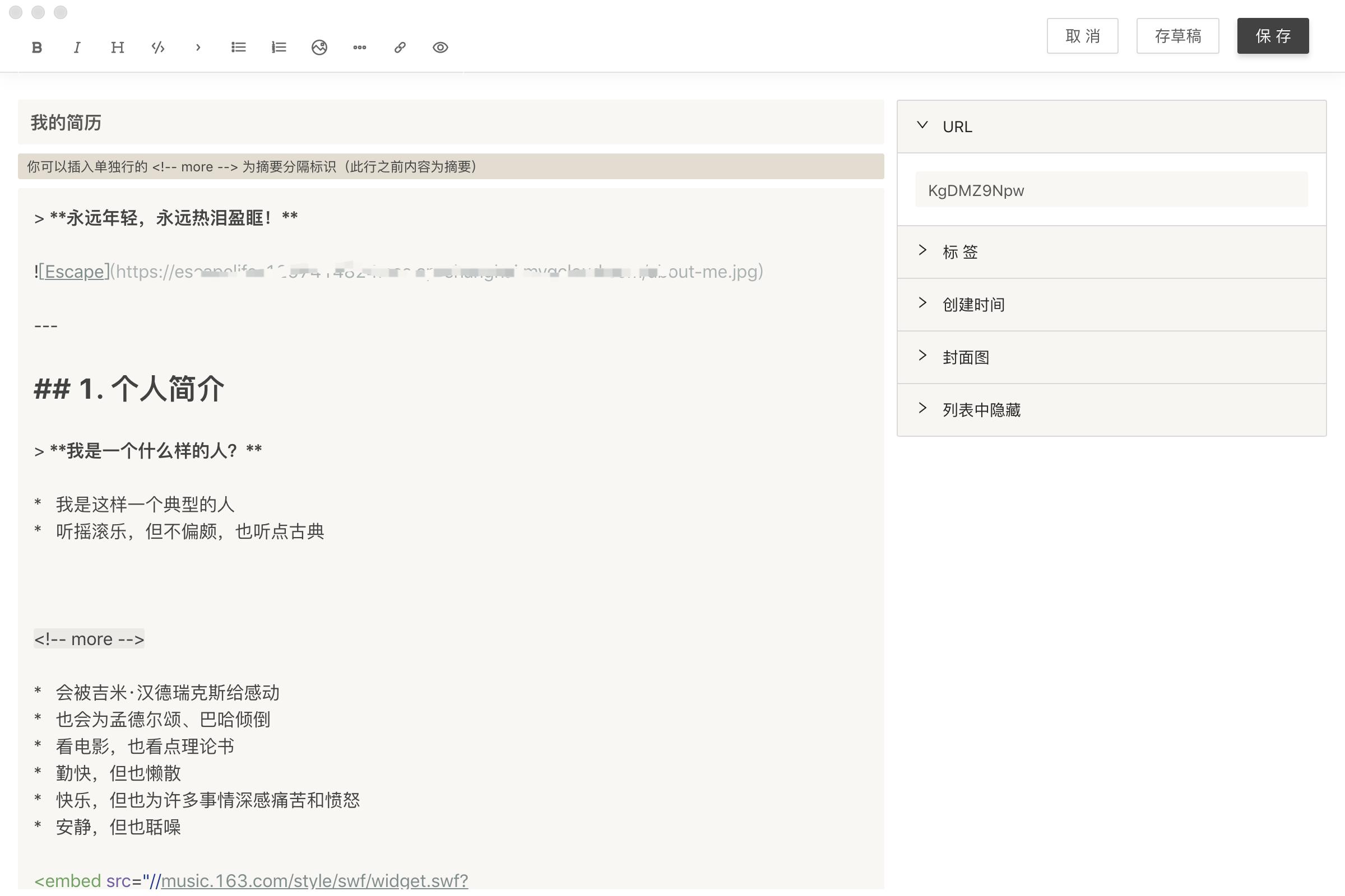 [功能优化] 文章排版问题汇总 · Issue #117 · getgridea/gridea · GitHub