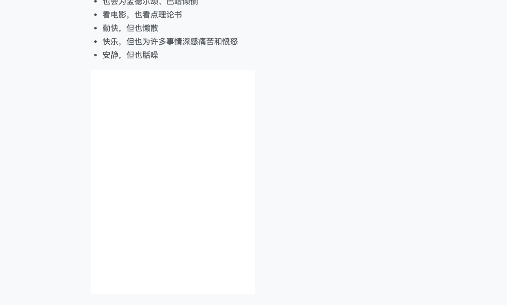 [功能优化] 文章排版问题汇总 · Issue #117 · getgridea/gridea · GitHub