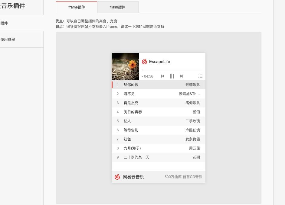 [功能优化] 文章排版问题汇总 · Issue #117 · getgridea/gridea · GitHub