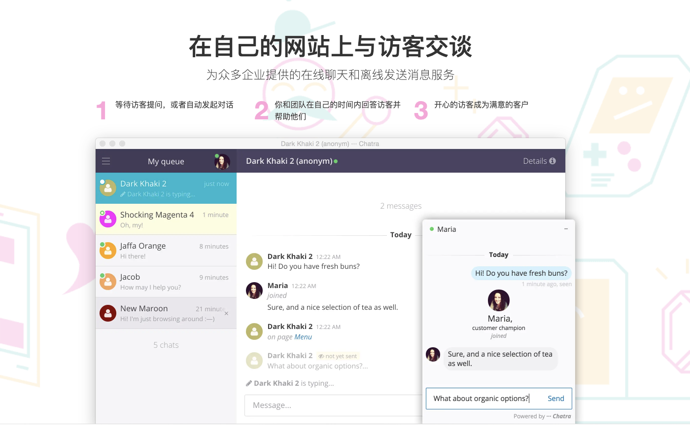建议在线聊天新增chatra支持 · Issue #278 · blinkfox/hexo-theme-matery · GitHub