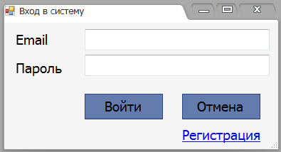 GitHub - mercial/loginpassword: Работа с базой данных, окно логина, регистрации, главная форма ...