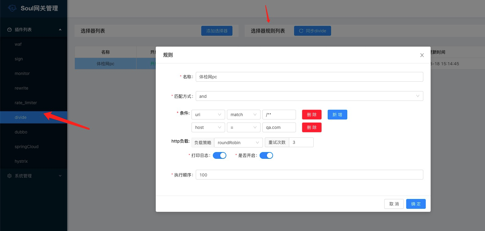 Requesting Http proxy and it returns -106 · Issue #1175 · apache/shenyu ... Requesting Http proxy and it returns -106 · Issue #1175 · apache/shenyu ...