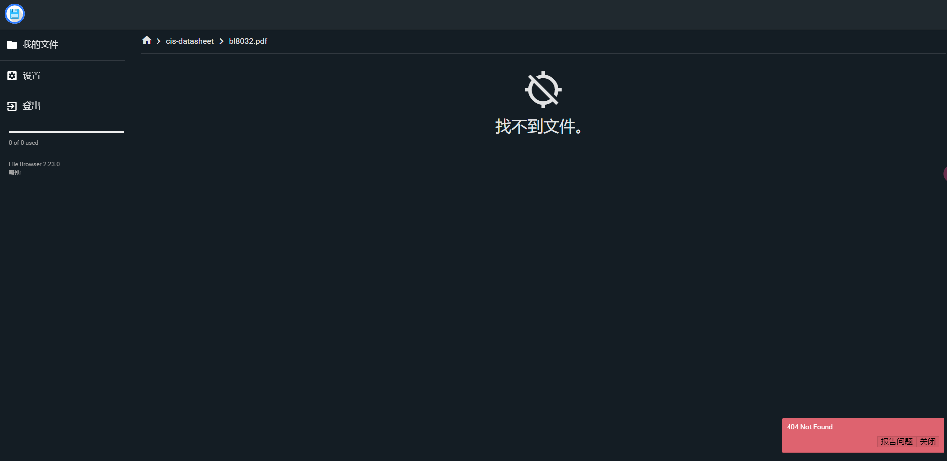 Links Are Case Sensitive When Opened · Issue 2511 · Filebrowser Filebrowser · Github