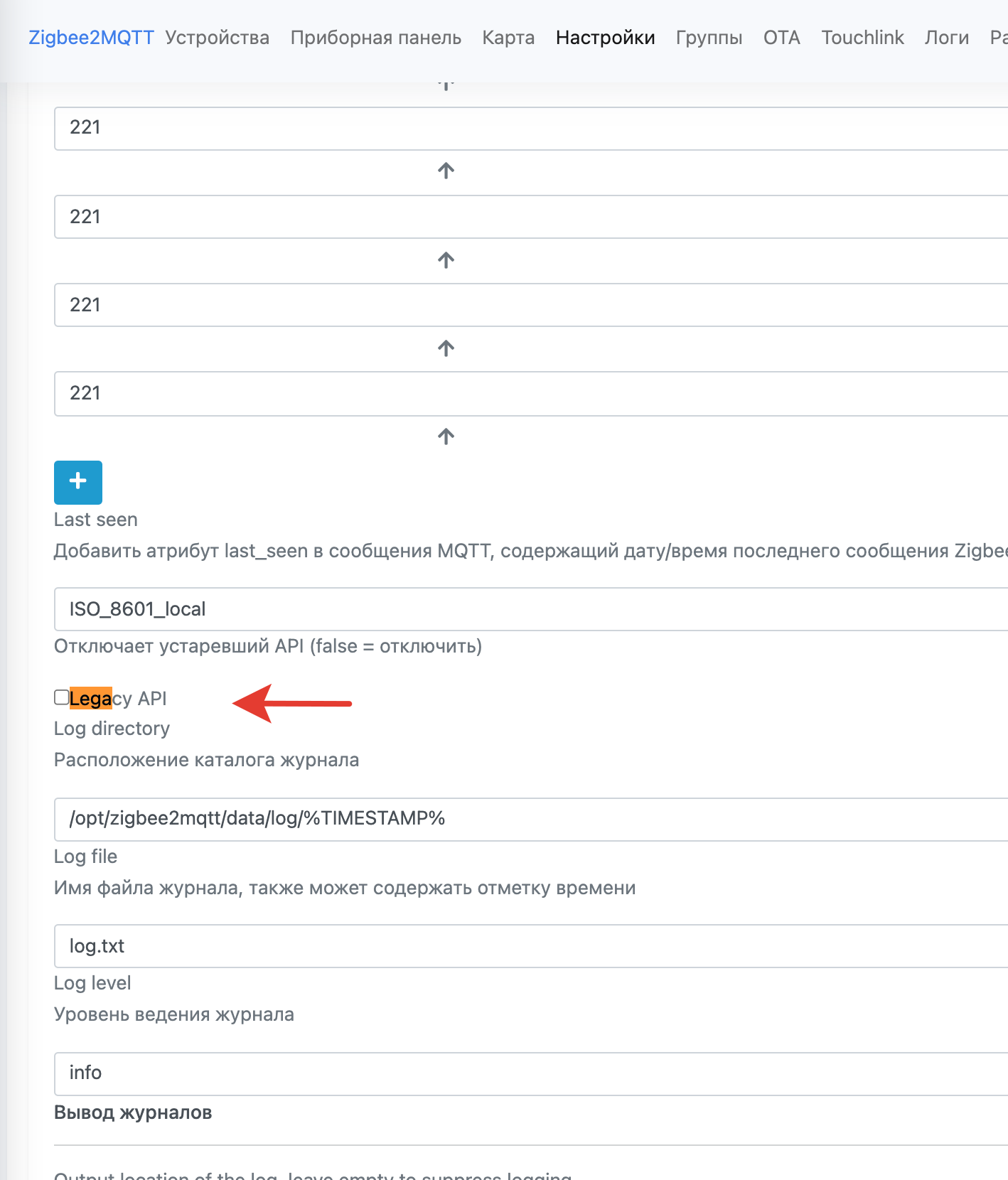 Not reporting traffic · Issue #66 · andreypopov/node-red-contrib-zigbee2mqtt · GitHub