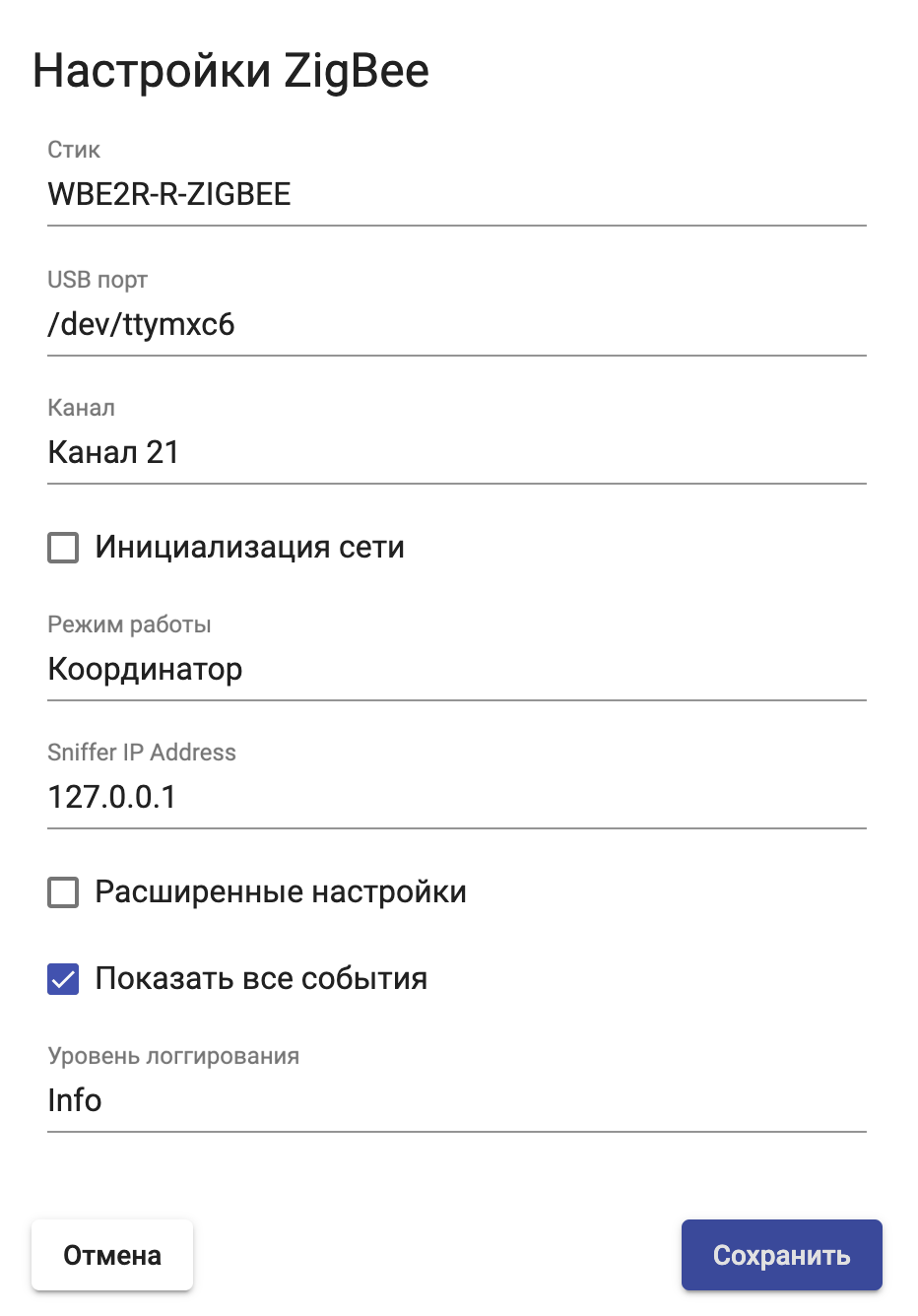 Не работает подключение ZigBee девайсов · Issue #341 · sprut/Hub · GitHub