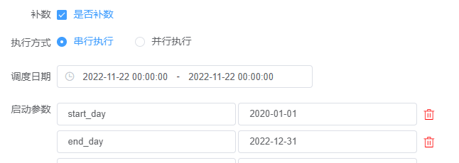 Bug Complement Startup Parameters Cannot Update Global Variables · Issue 12960 · Apache