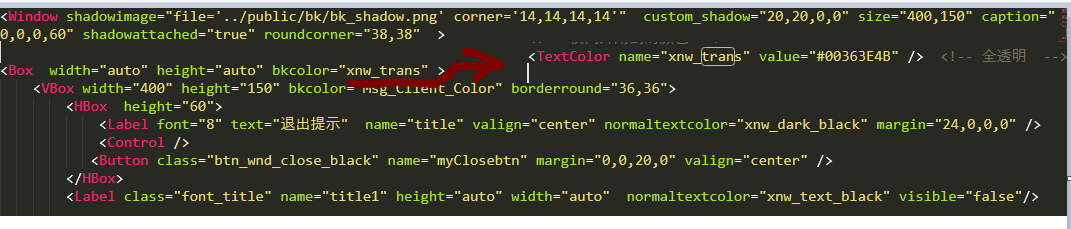 怎么调整带阴影窗口的rounddercorder · Issue #234 · netease-im/NIM_Duilib_Framework · GitHub