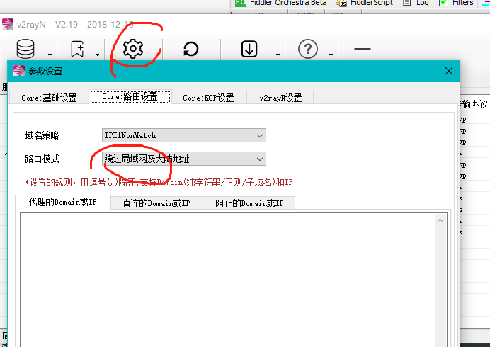 GitHub - BusinessTask/VPN_helper: 梯子使用指南