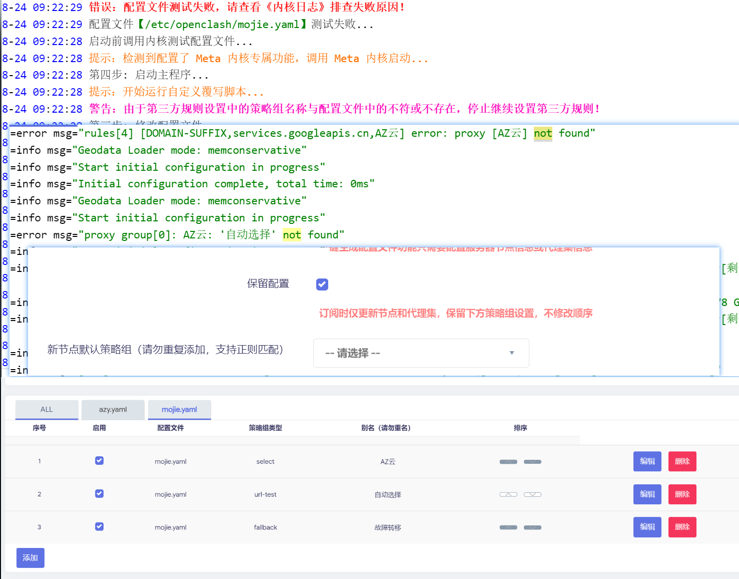 [Bug] 服务器节点配置,无法生效 · Issue #3474 · vernesong/OpenClash · GitHub