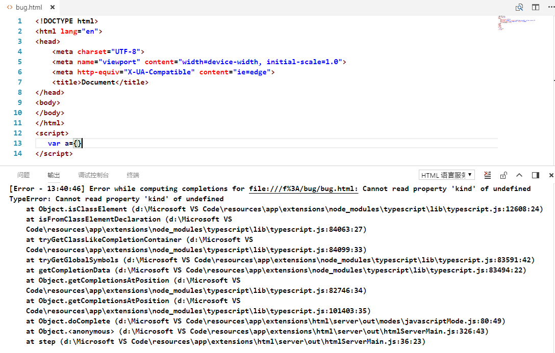 input will automatically pop up when the console, write JS when in the ...