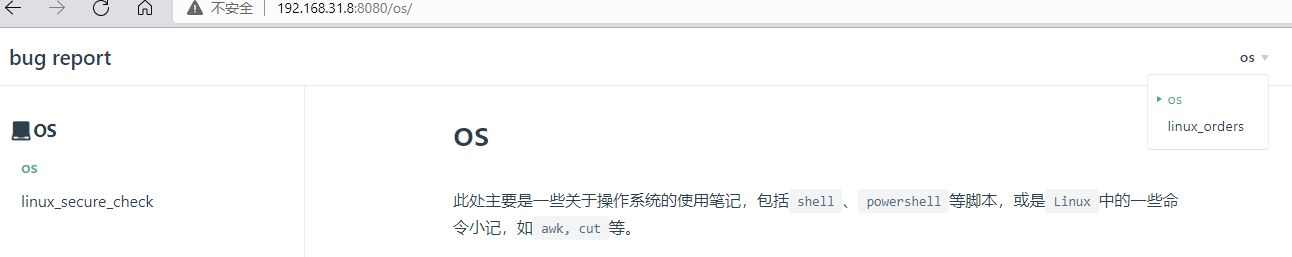 [Bug report] default theme NavbarGroup Item was actived falsely. · Issue #544 · vuepress/core ...