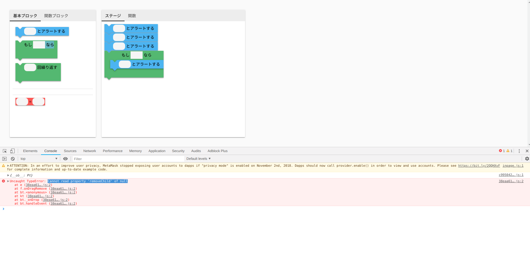 "Cannot read property 'removeChild' of null" occurred randomly · Issue #543 · SortableJS/Vue ...