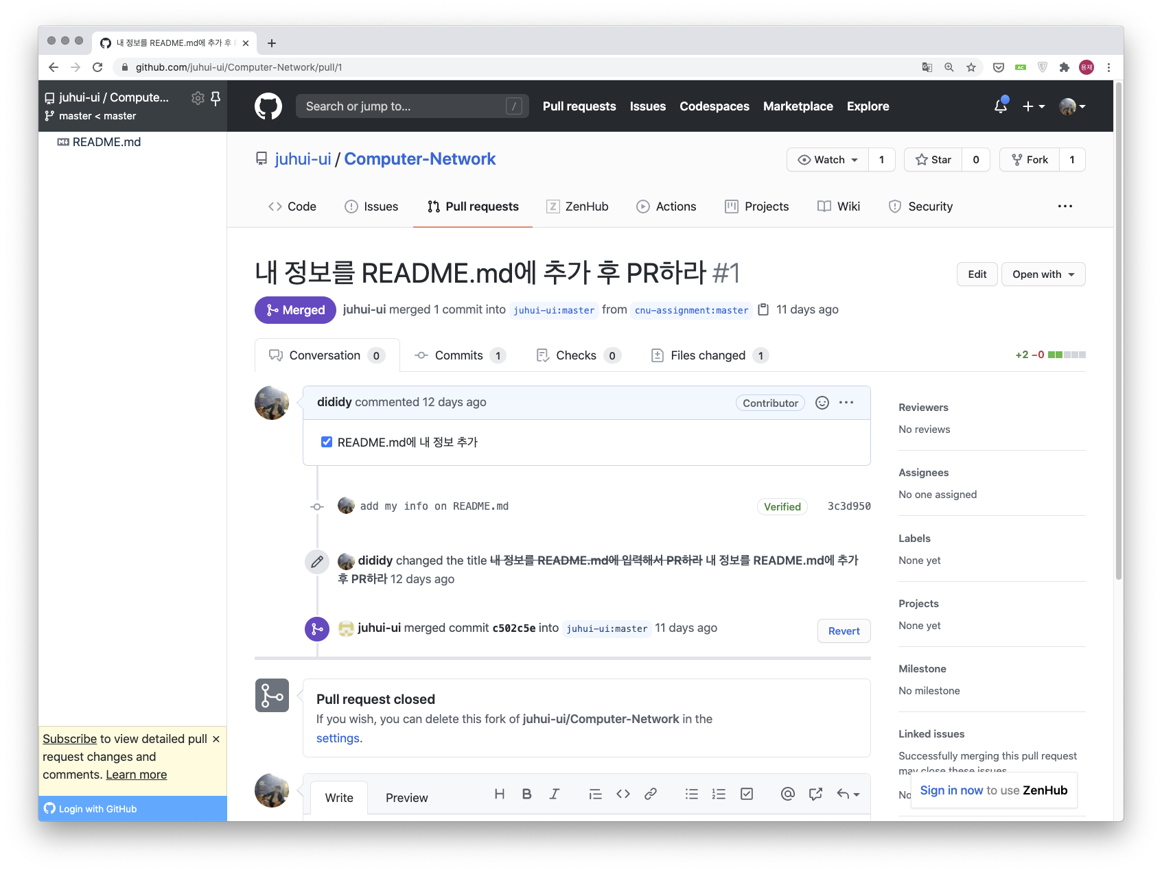 4주차 과제 · Issue #5 · cnu-assignment/computer-network · GitHub