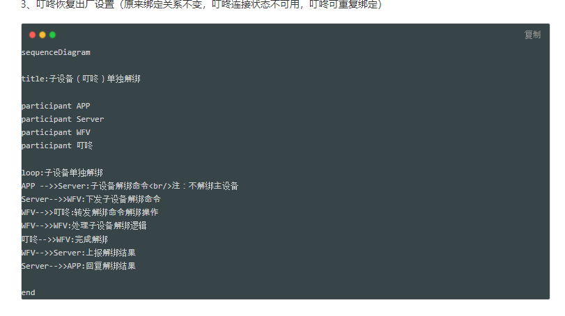 不支持MarkDown流程图渲染有点遗憾 · Issue #1655 · star7th/showdoc · GitHub