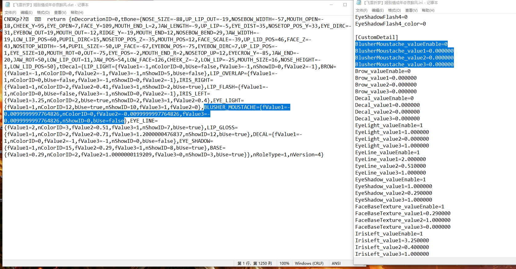 增加 INI 格式捏脸数据读取功能 · Issue #2 · JX3BOX/jx3box-facedat · GitHub