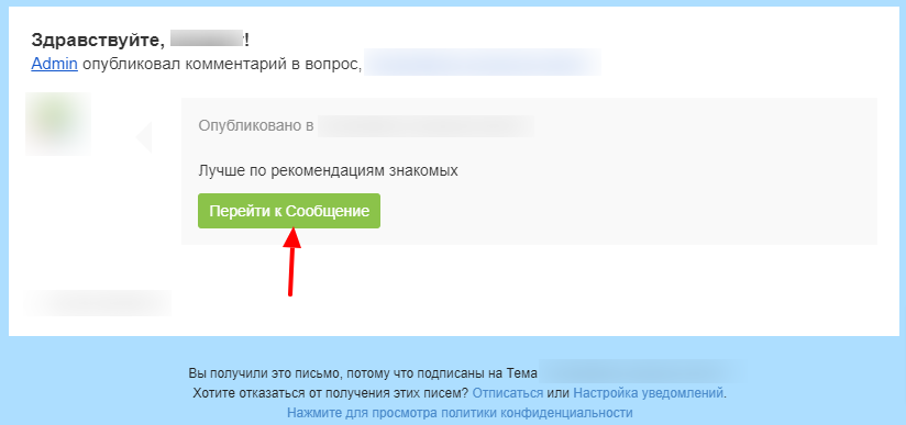 Ошибка падежей в кнопке "Перейти" внутри email · Issue #251 · ilyahoilik/invision-russian ...