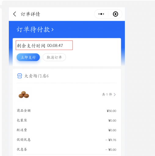 倒计时组件，再ios上不显示 · Issue #119 · dcloudio/uni-ui · GitHub