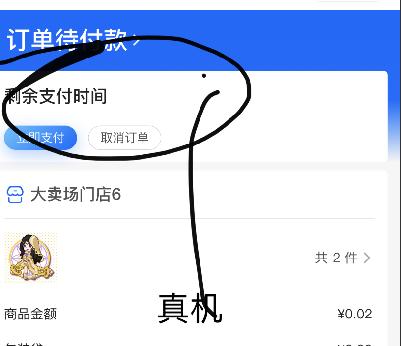 倒计时组件，再ios上不显示 · Issue #119 · dcloudio/uni-ui · GitHub