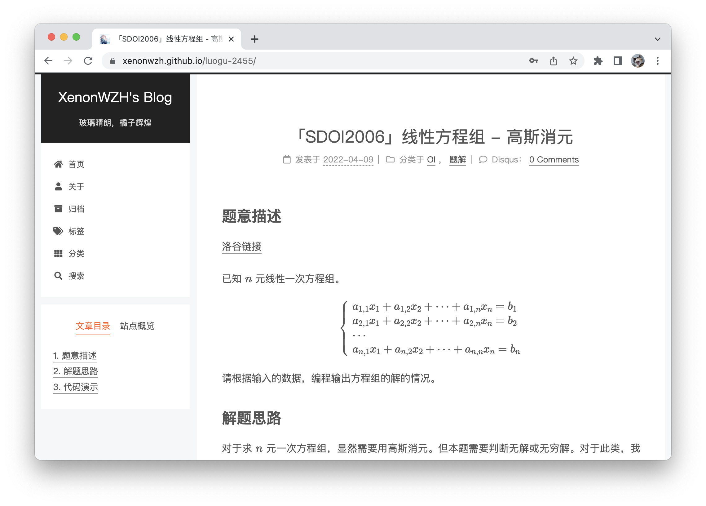 Mathjax 大括号渲染错误 · Issue #502 · next-theme/hexo-theme-next · GitHub