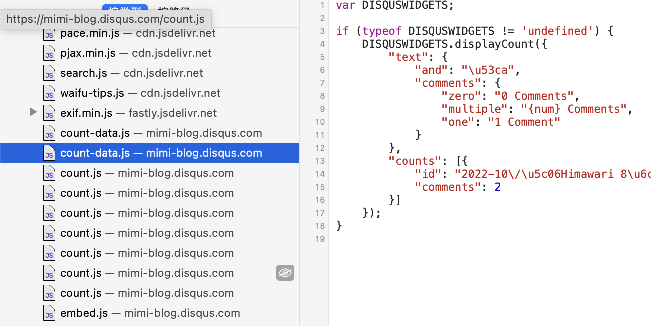 The comment count is not updated after loading a new page with pjax · Issue #607 · next-theme ...