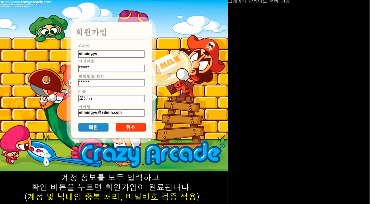 GitHub - MingyuOh/CrazyArcade: WinAPI 크레이지 아케이드 모작
