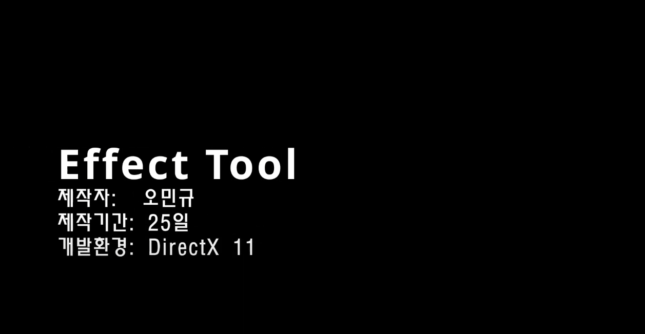 GitHub - MingyuOh/EffectTool: DirectX 11과 MFC를 활용한 이펙트 툴