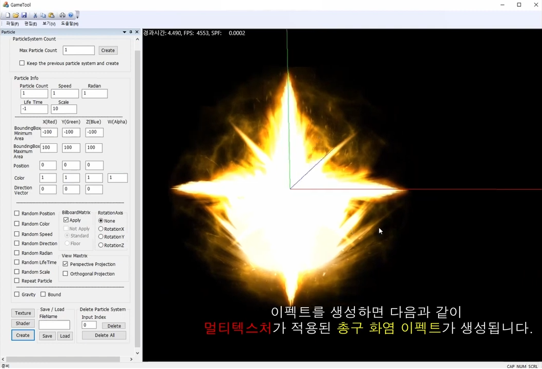 GitHub - MingyuOh/EffectTool: DirectX 11과 MFC를 활용한 이펙트 툴