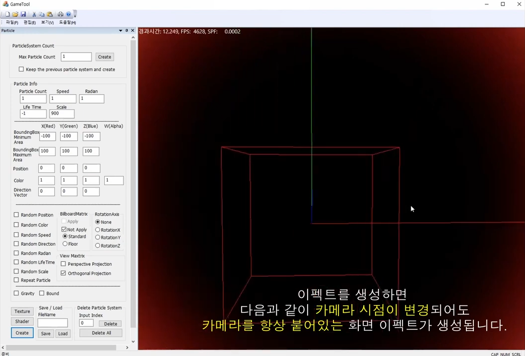 GitHub - MingyuOh/EffectTool: DirectX 11과 MFC를 활용한 이펙트 툴