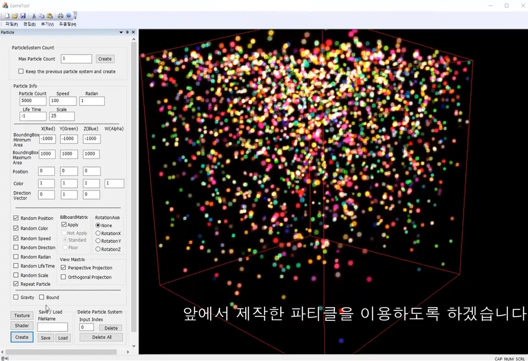 GitHub - MingyuOh/EffectTool: DirectX 11과 MFC를 활용한 이펙트 툴