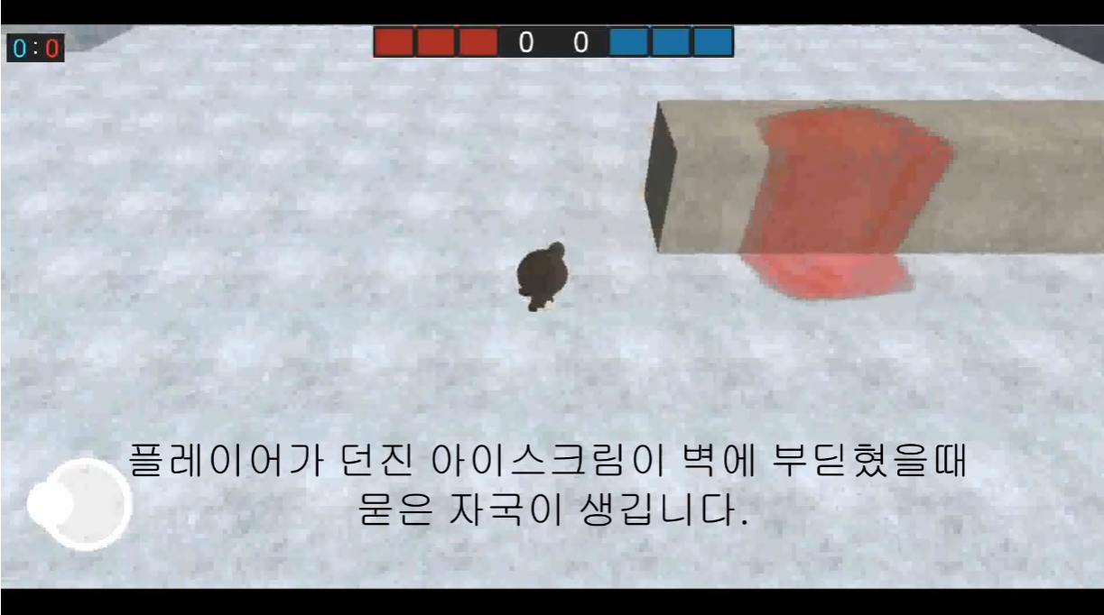 GitHub - MingyuOh/Unity_TeamProject_IcecreamFight: Unity를 활용하여 2명이 공동 개발한 멀티플레이 게임(프로토타입)