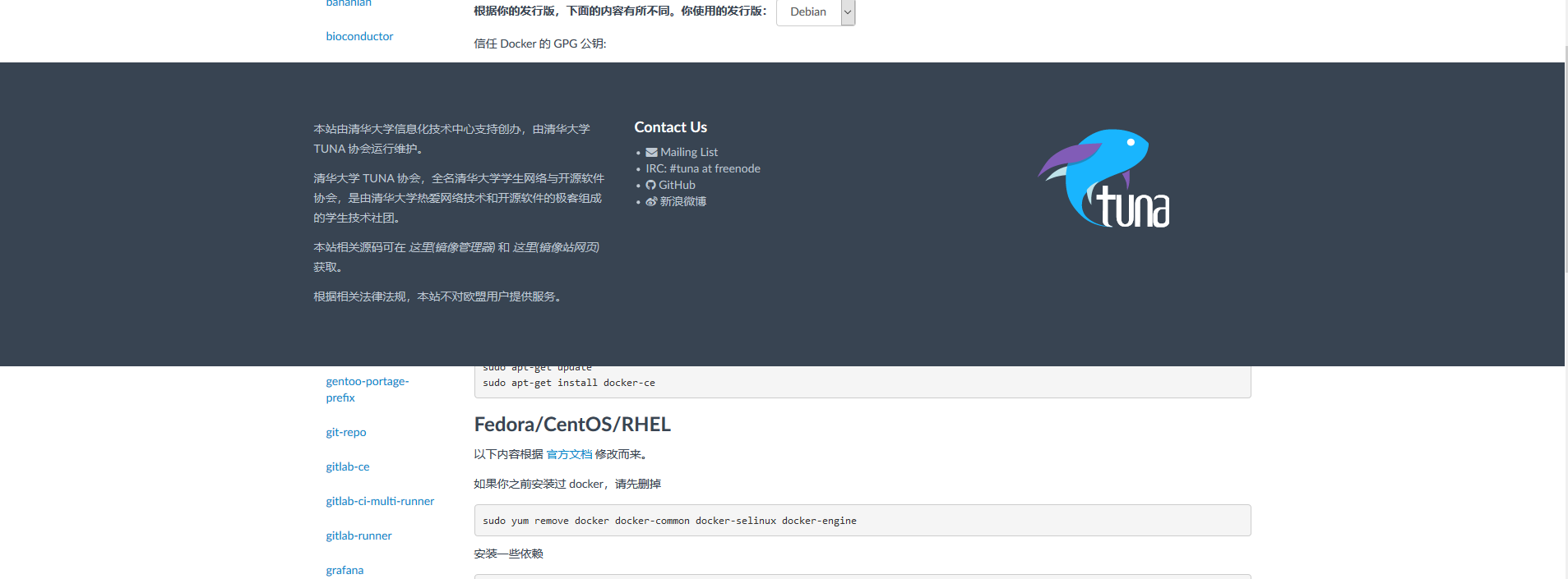docker-ce webpage footer image display error · Issue #458 · tuna/issues · GitHub