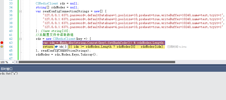 分区模式的使用 · Issue #95 · 2881099/csredis · GitHub