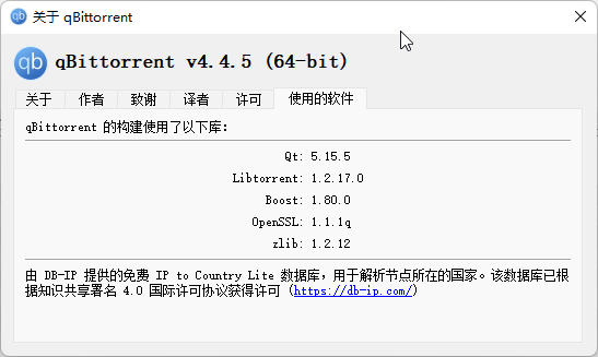 Not contacted yet due to port occupancy · Issue #17641 · qbittorrent/qBittorrent · GitHub