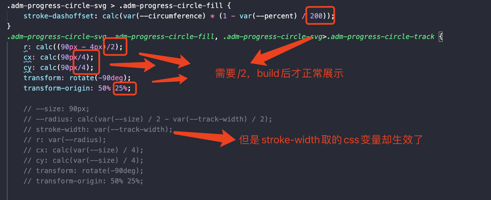 ProgressCircle组件的build上线后circle标签的adm-progress-circle-track和adm ...