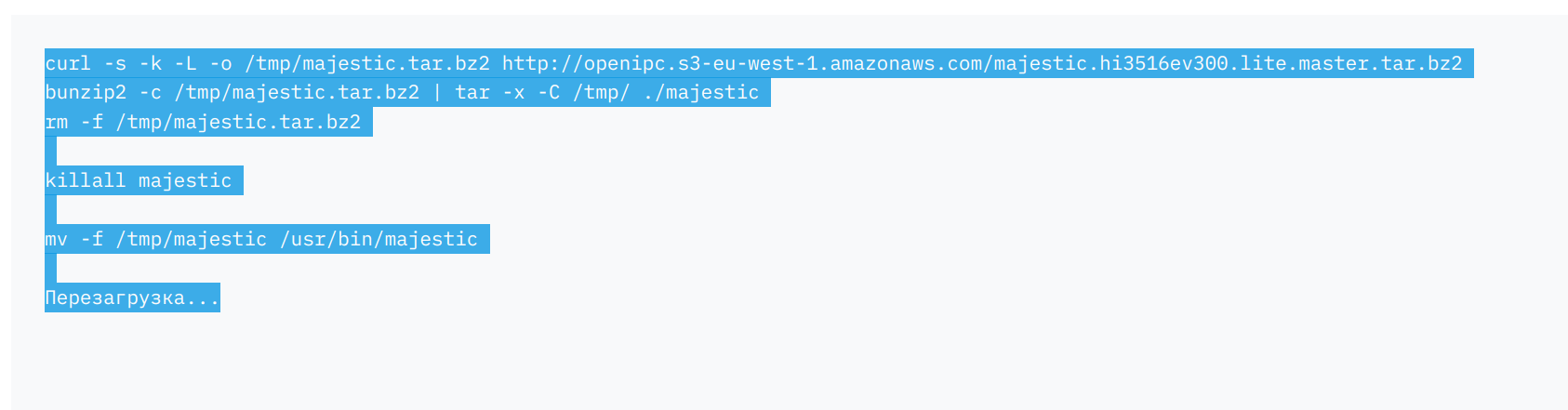 Невозможно обновить majestic на новую версию через web. · Issue #55 · OpenIPC/webui · GitHub