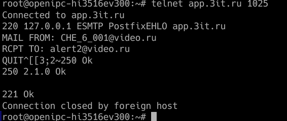 Детекция движения с отправкой на email · Issue #238 · OpenIPC/firmware · GitHub