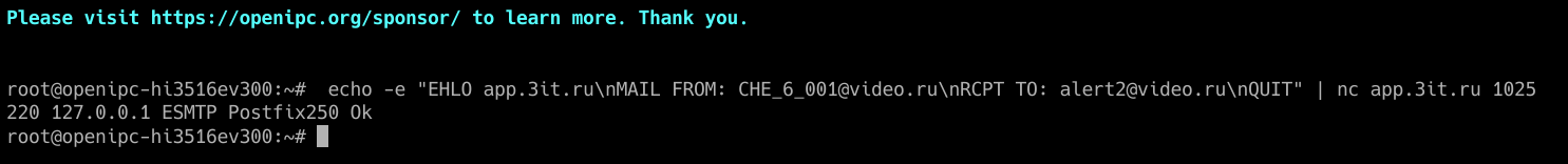 Детекция движения с отправкой на email · Issue #238 · OpenIPC/firmware · GitHub