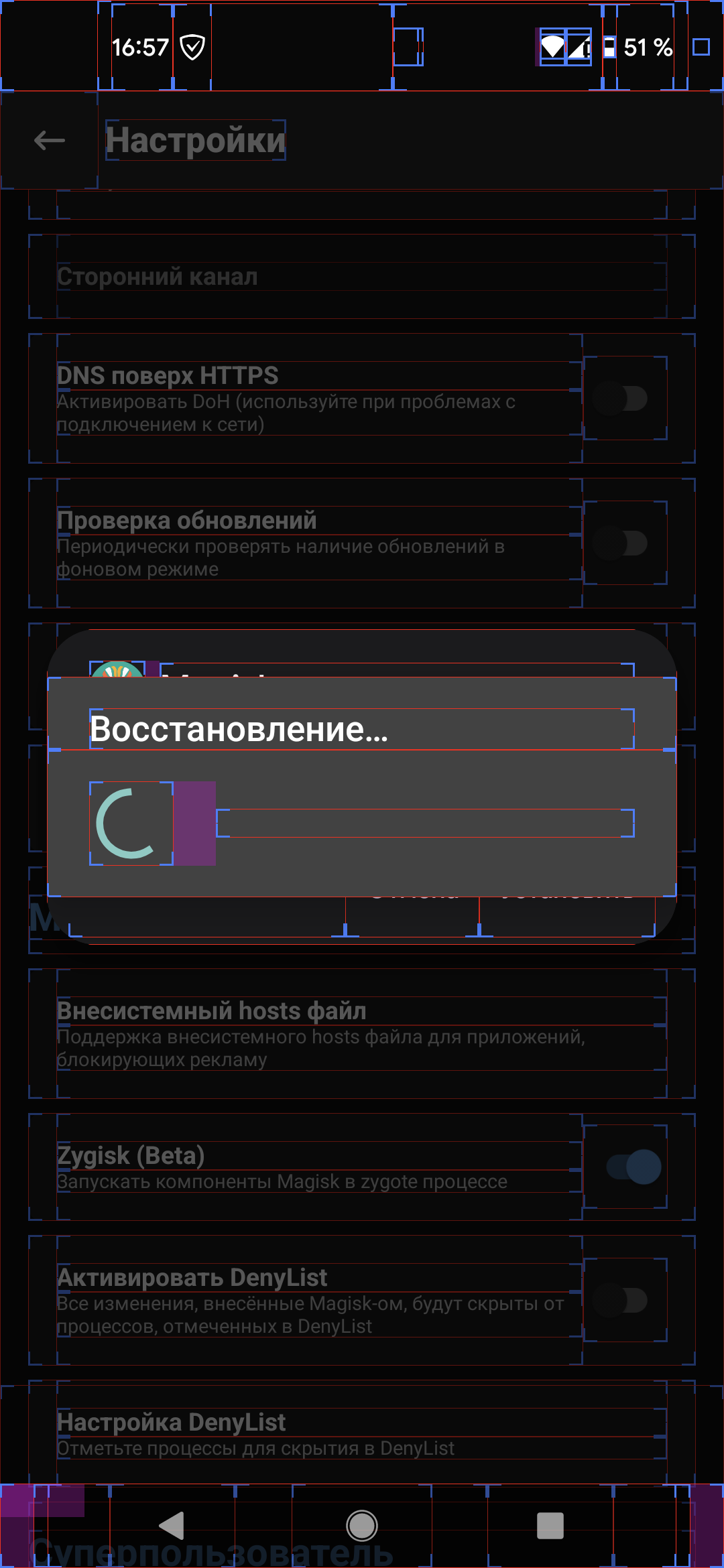 [APP] Can't hide or restore app because of UI overlap · Issue #5574 · topjohnwu/Magisk · GitHub