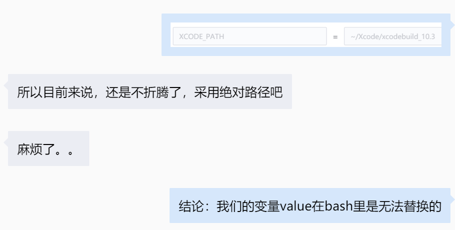流水线变量值不支持~等Bash特殊变量 · Issue #679 · TencentBlueKing/bk-ci · GitHub