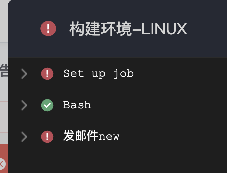 perf: 当Job运行失败时，Set up job的状态不对 · Issue #1336 · TencentBlueKing/bk-ci · GitHub