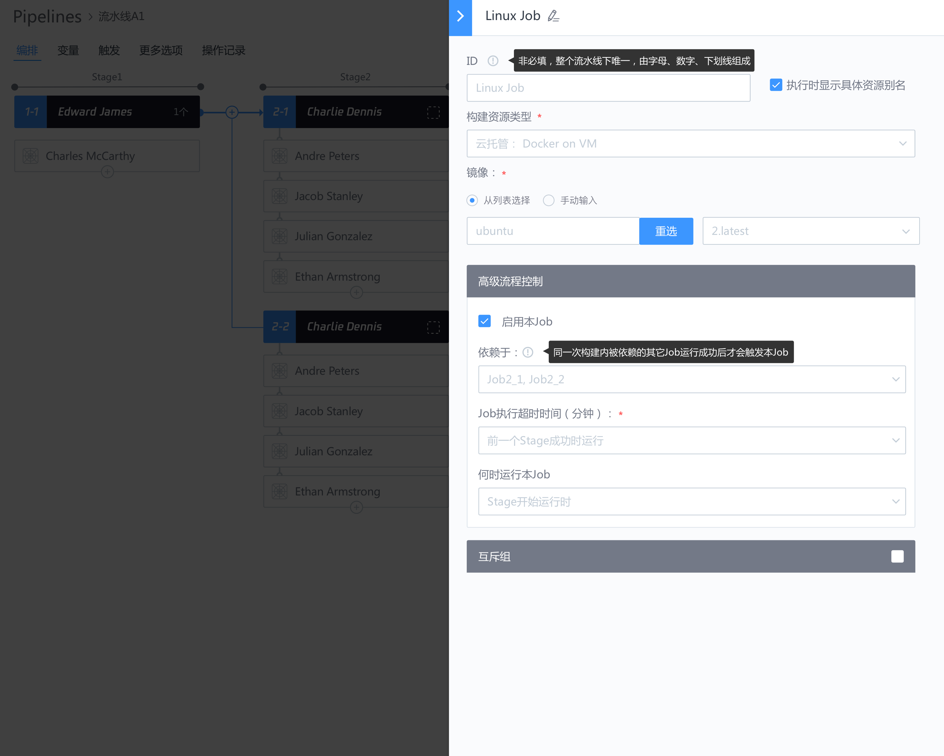 Job支持Depend On · Issue #111 · TencentBlueKing/bk-ci · GitHub