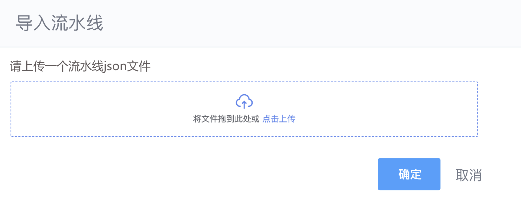 流水线支持导入 导出为json · Issue 1030 · Tencentblueking Bk Ci · Github