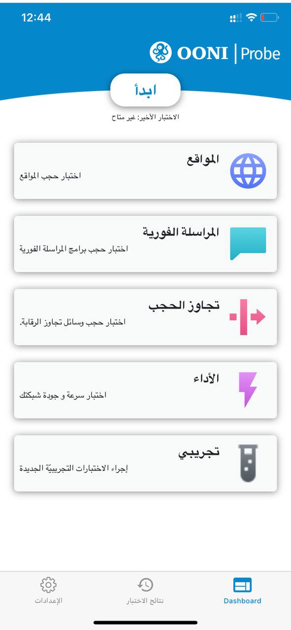 RTL support both on mobile and desktop · Issue #2346 · ooni/probe · GitHub