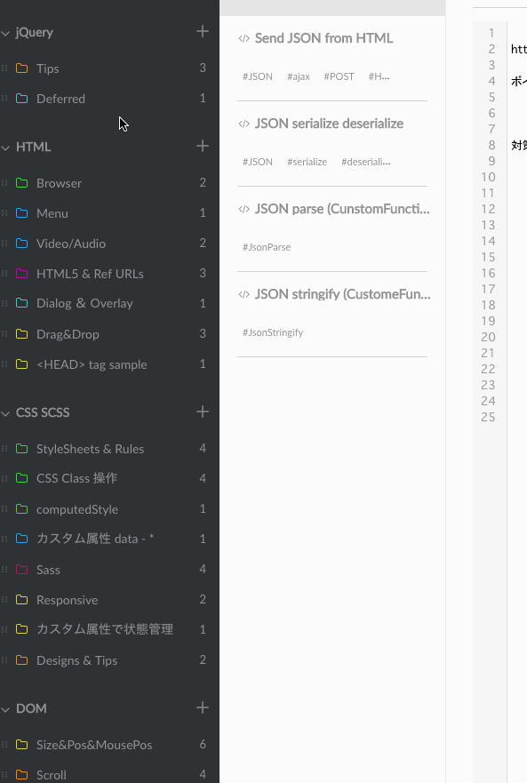 behavior about DropDownList for storage folders · Issue #1979 · BoostIO/BoostNote-Legacy · GitHub